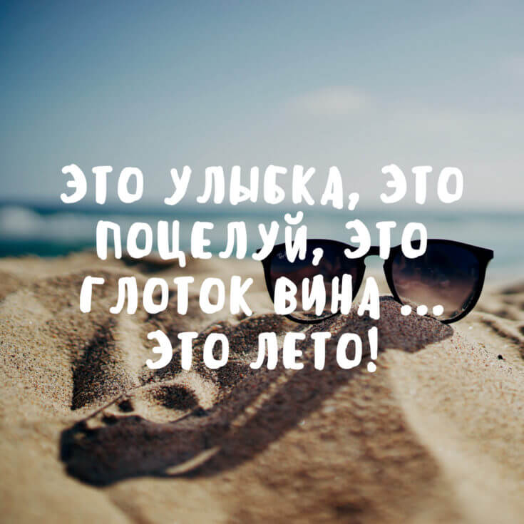 Летние открытки с пожеланиями хорошего отдыха - RozaBox.com